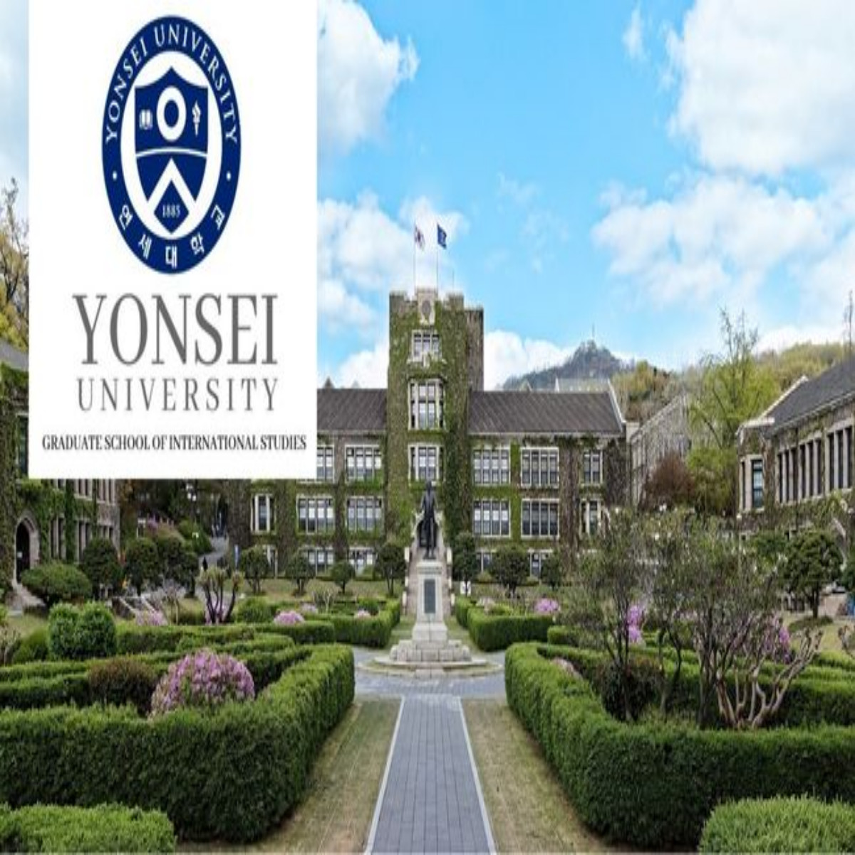 Yonsei GSIS – NIIED Global Korea Scholarship Program 2023